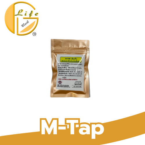 M TAB | Midlannex