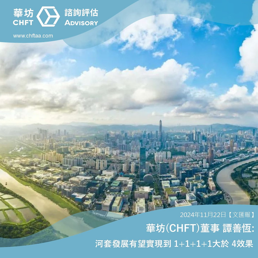 The Development of the Hetao Zone is Expected to Realize the Effect of ...