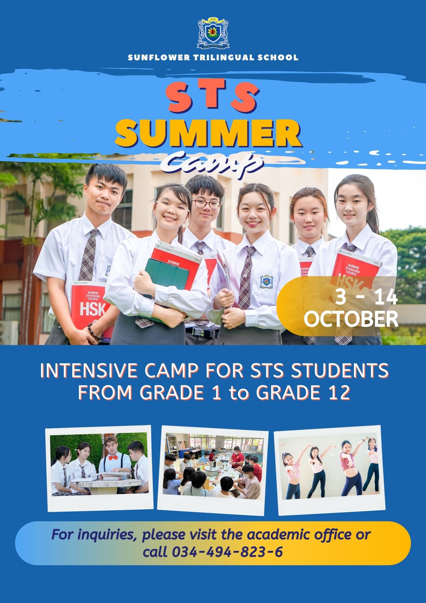 STS SUMMER CAMP 2022