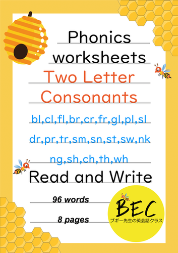 Phonics Worksheets: Two-Letter Consonants (Read and Write) | ブギー先生の英会話クラス