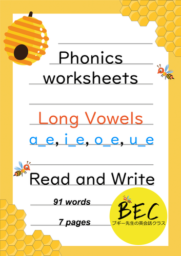 Phonics Worksheets: Long Vowels (Read and Write) | ブギー先生の英会話クラス