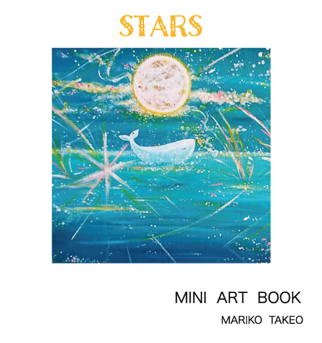 MINI ART BOOK | Mariko Takeo