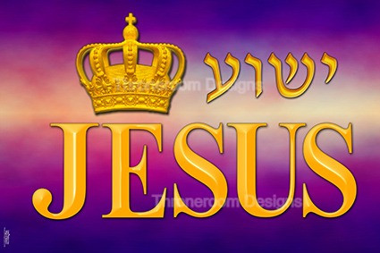 Jesus Crown | ThroneroomWingsFlags