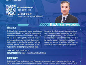 News | Reynold Cheng