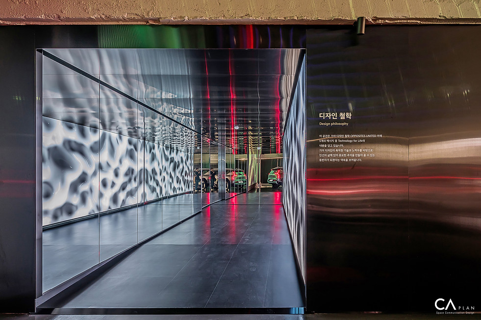 성수 언플러그드 그라운드 EV9| ca-plan