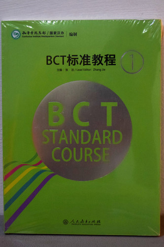 Libro BCT 1 | Centro Cultural汉语