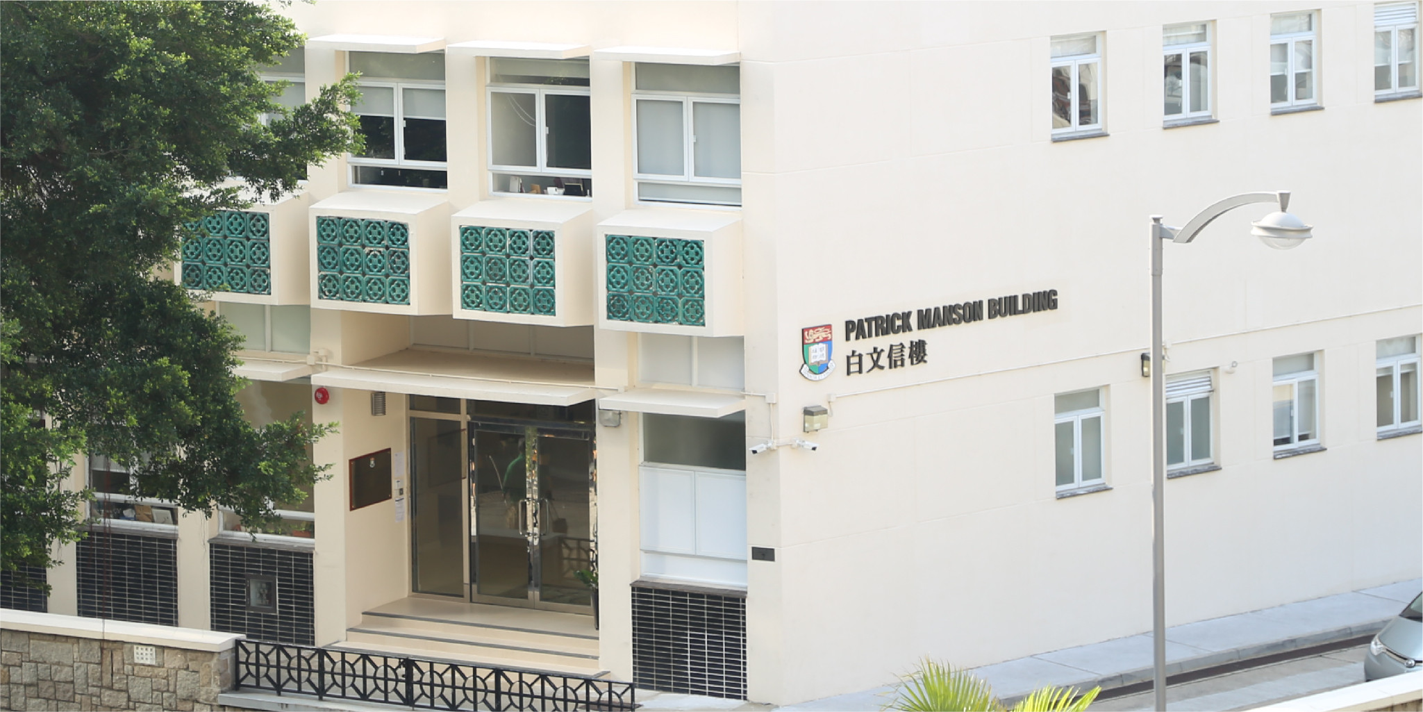 Contact Us | BASc(GHD) - HKU School of Public Health | Hong Kong