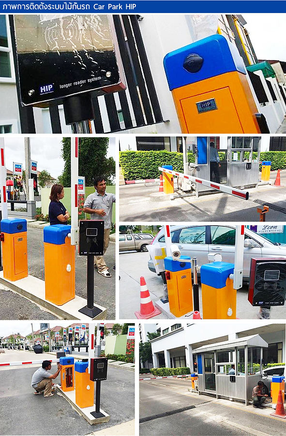 Car Park/Guard Tour System | hipcloud