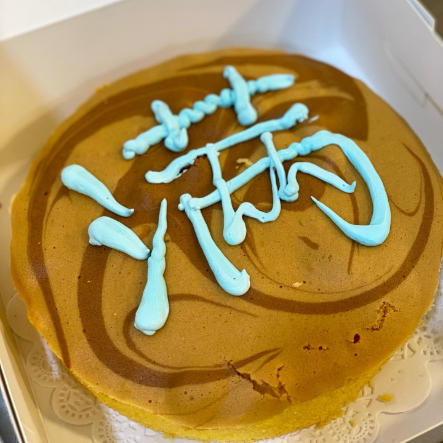 Baby Shower Marble Cake Set A | Homies Bakery SG