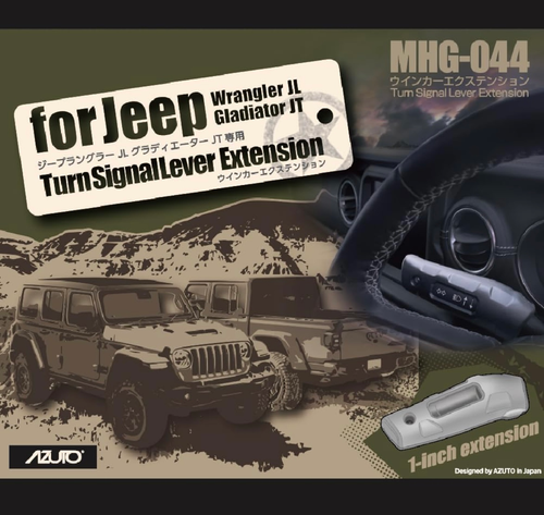 Jeep Wrangler JL AZUTO Turn Signal Lever Extension Blinker Switch ...