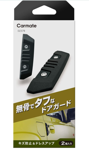 (Universal) Carmate DZ578 Door Guard L 2pcs | Sarawak FJ Cruiser