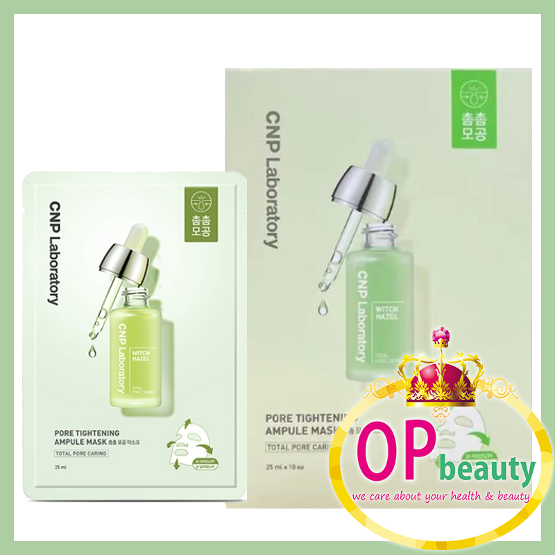 商店 | Op beauty