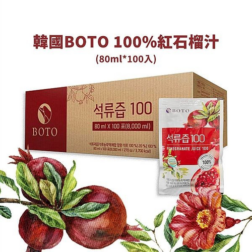 Boto 濃縮紅石榴汁 80ml x 100包 EXP:2027/06 | OP Beauty
