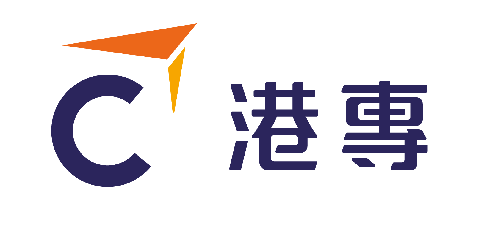 Hong Kong | 職業 專才 教育 | 港專 HKCT