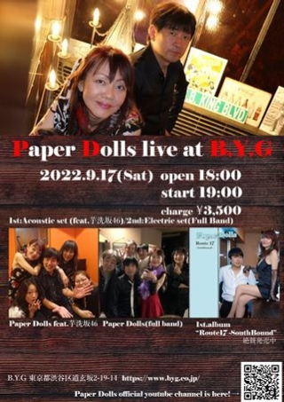 Peper Dolls live at BYG | Mysite