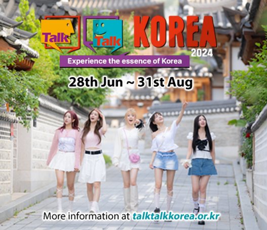 TALK TALK KOREA 2024 [TTK2024]
