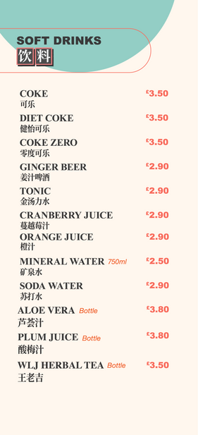 Menu | Simmer Huang