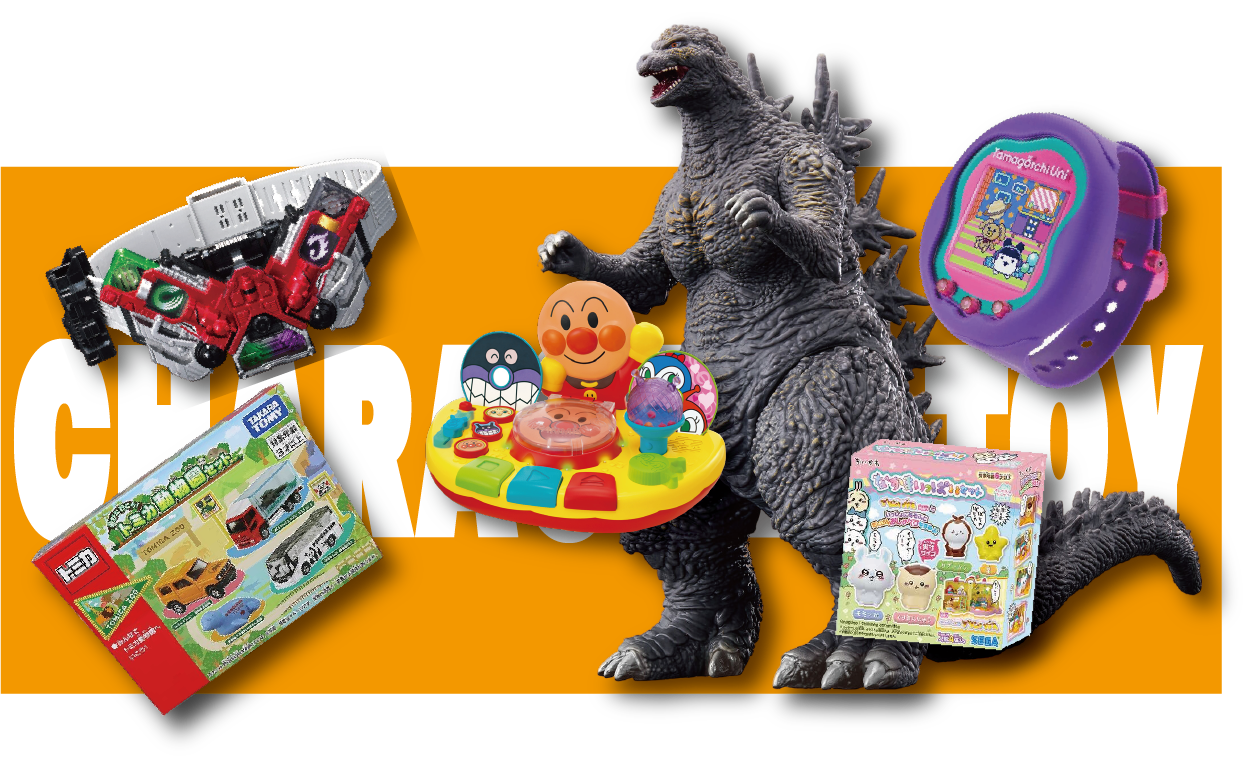 / Character toy product list