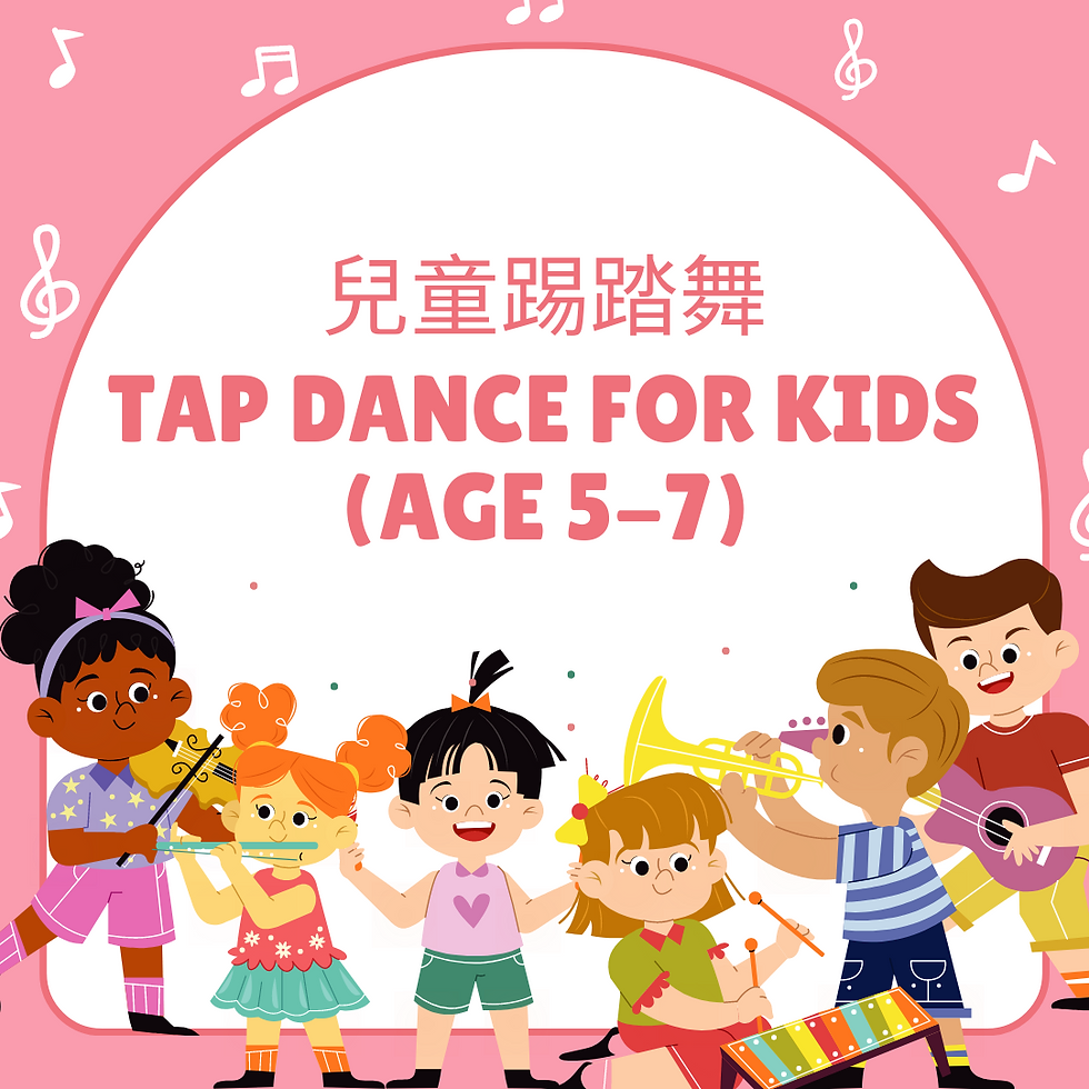 Study Programme | HKAPA . EXCEL