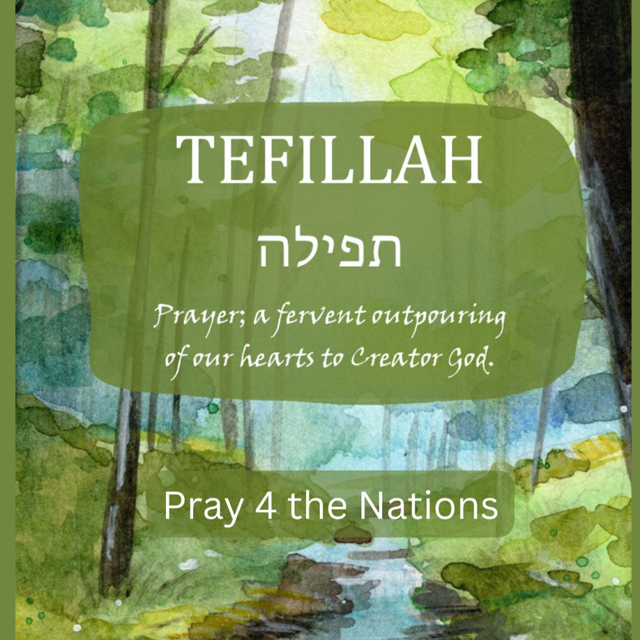 Tefillah: Prayer; a Fervent Outpouring of our Hearts to Creator God.