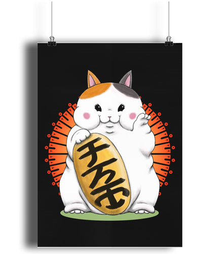 Lucky Fat cat FFXIV Final Fantasy XIV art print | Konton Ink