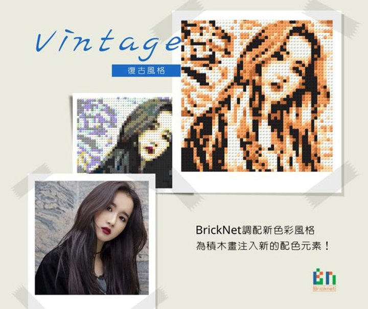 Put on a retro filter to suit your style!