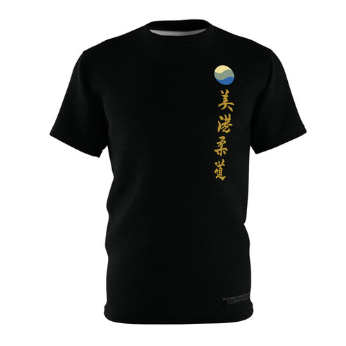 HJC Back Patch T-shirt (JPN Logo) | Honolulu Judo Club