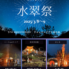 著作の最新情報 | 中山康直・公式WEBサイト