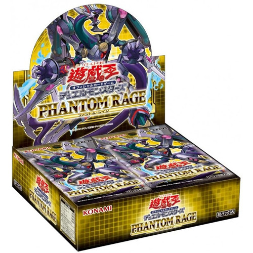 Phantom Rage Booster Box | projectext