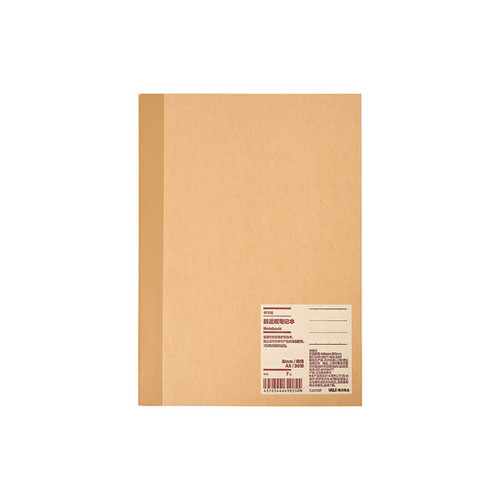 Basic Notebook | MUJI Philippines
