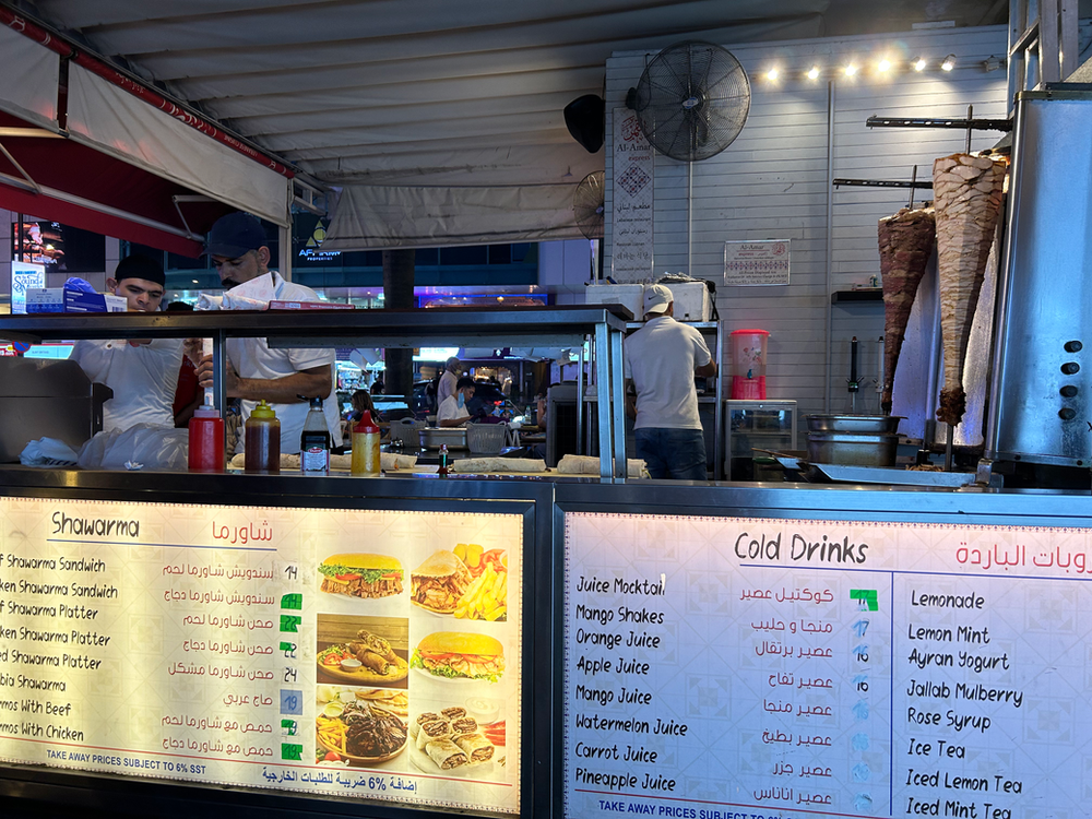 Snack at Al-Amar Express