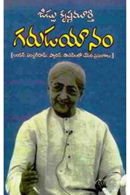 Jiddu Krishnamurti Books Telugu Pdf EXCLUSIVE Free Download