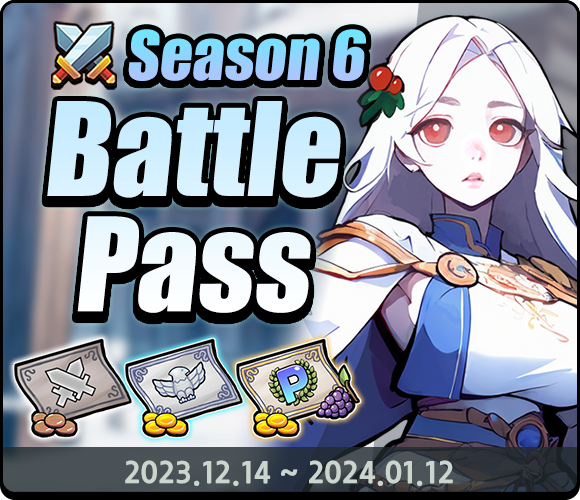 BattlePass