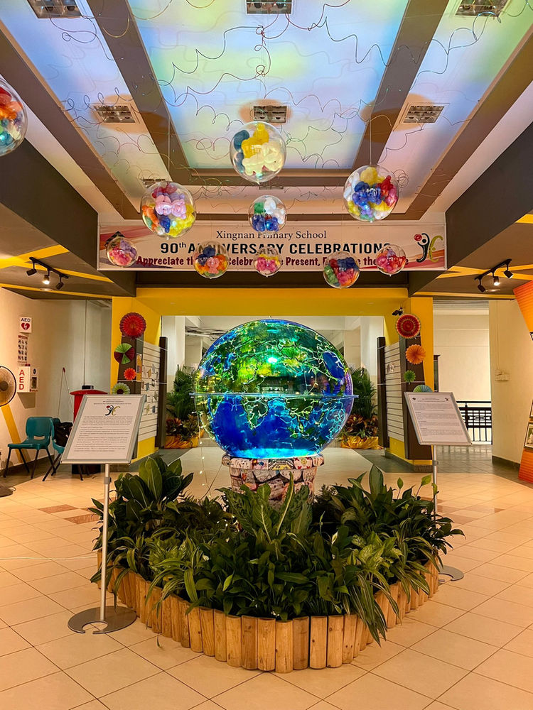 Xingnan Primary School 90th Anniversary Launch