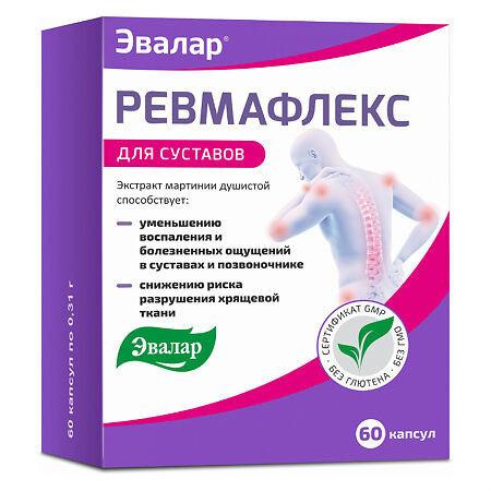 Ревмафлекс для суставов капсулы, 60 шт. | Tevaherb