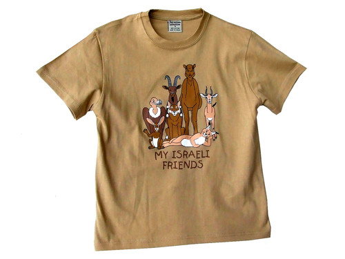 My Israeli Friends (More colors) | nature-collection