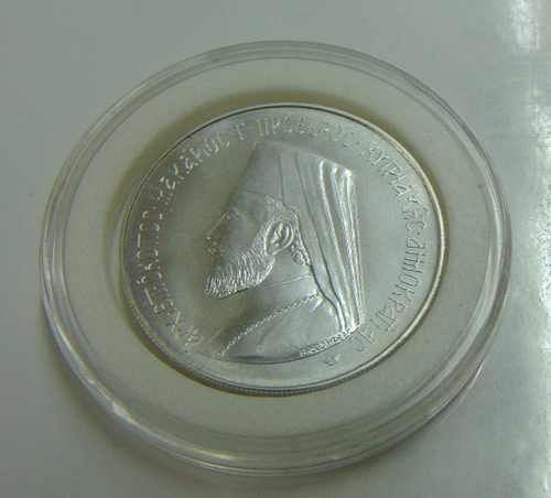 Makarios 1974 Silver coin Cyprus | Lampousa Collection