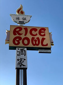 Rice Bowl Chinese Restaurant | Chinese Food Bakersfield | 1119 18th St ...