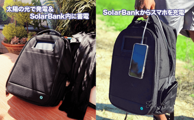 【日本公式】LIFEPACK2.0「SOLGAARDショップ」