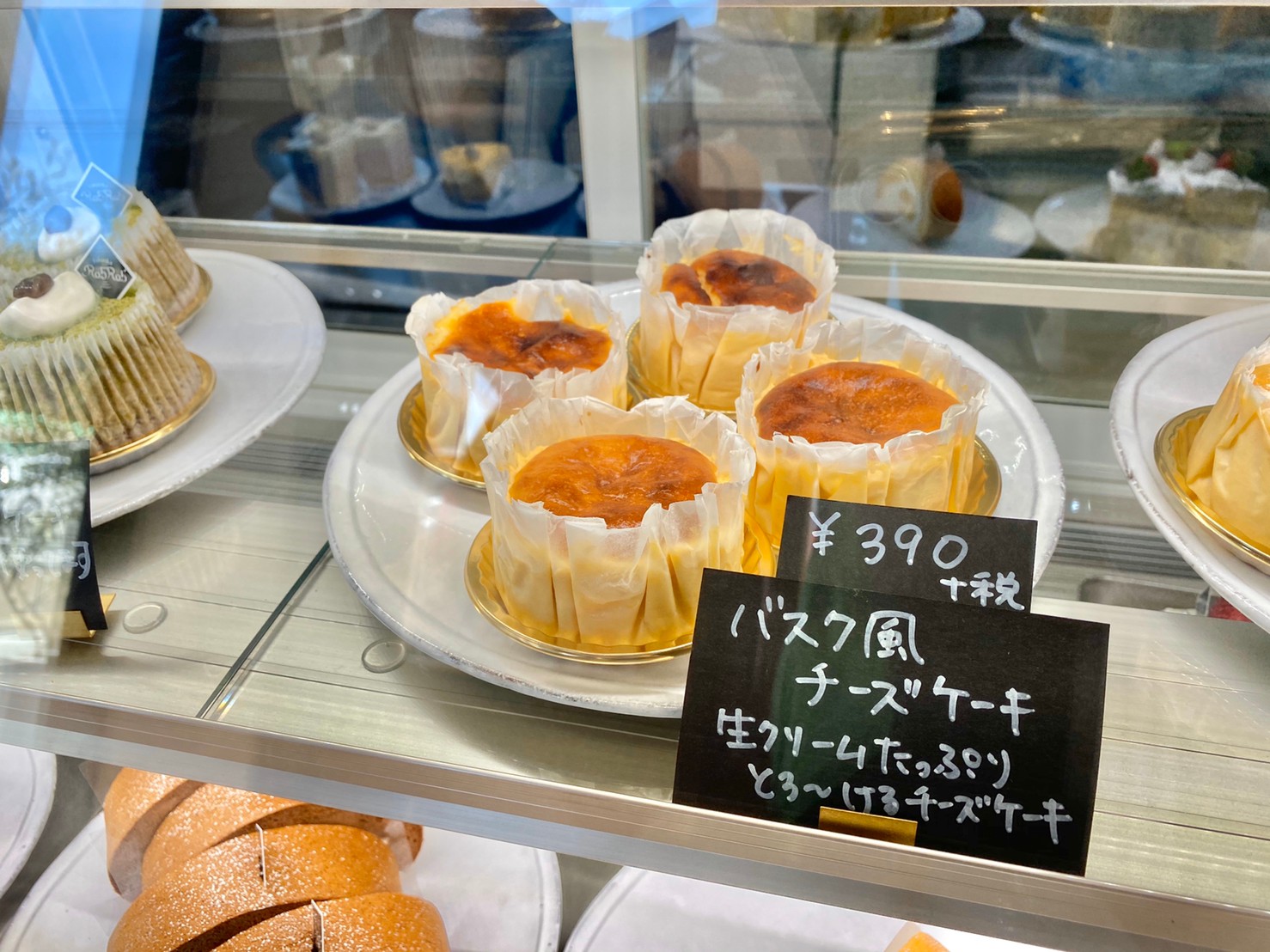 Ro5Ro5 | たべりぃ新宮