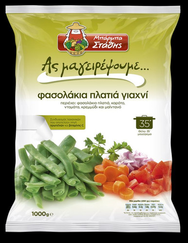 Barba Stathis - Mixed Vegetables carota/fasolakia - 1kg | Pantopoleio