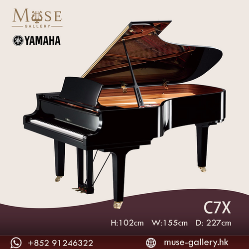 Yamaha C7X 日本內銷版 | 天琴館 - Muse Gallery