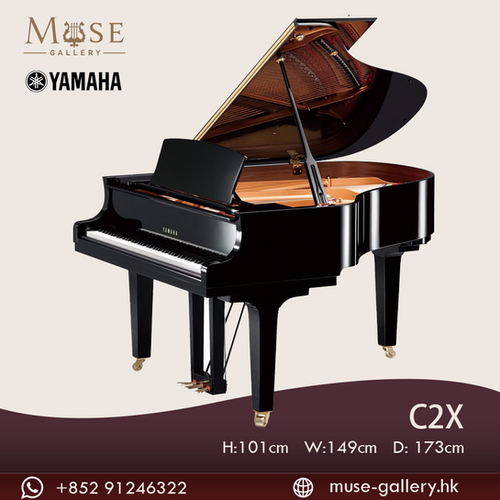 Yamaha C2X 日本內銷版 | 天琴館 - Muse Gallery