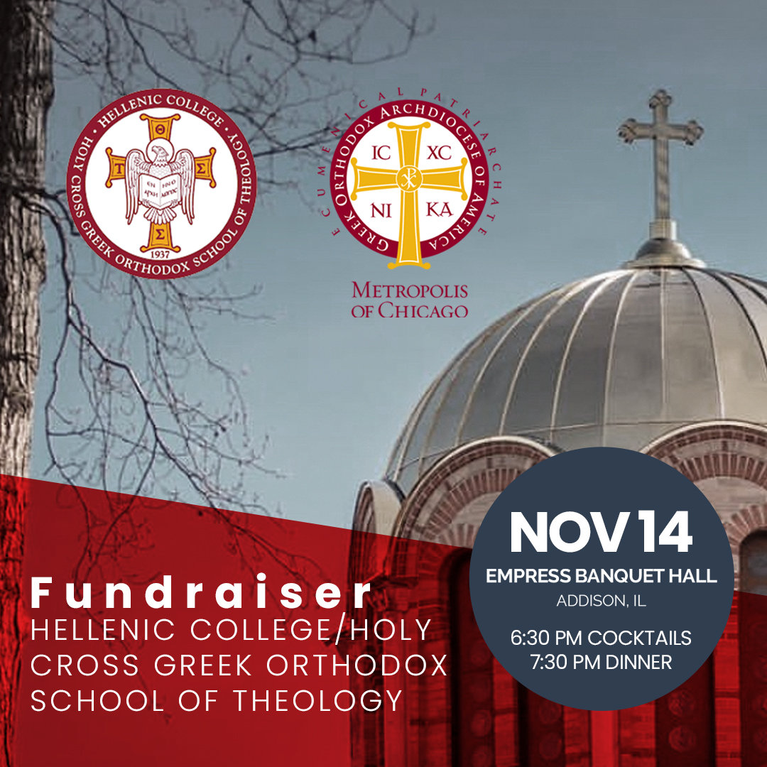 HELLENIC COLLEGE/HOLY CROSS GREEK ORTHODOX SCHOOL OF THEOLOGY ...