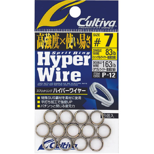 OWNER CULTIVA P-12 SPLIT RING HYPER WIRE | Southern Angler