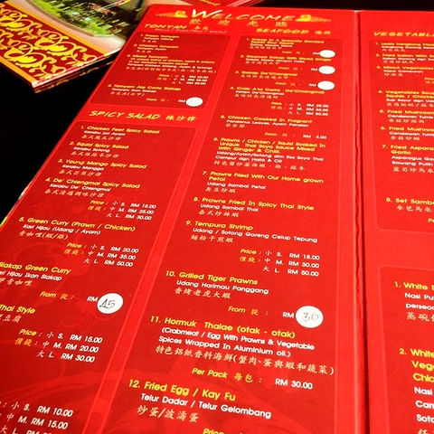 Home | De'Chiengmai Thai Seafood Restaurant