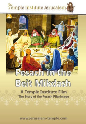 Pesach in the Beit Mikdash -English Version | The Temple Institute