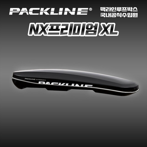 NX-PREMIUM XL Chromekit pakage | packline