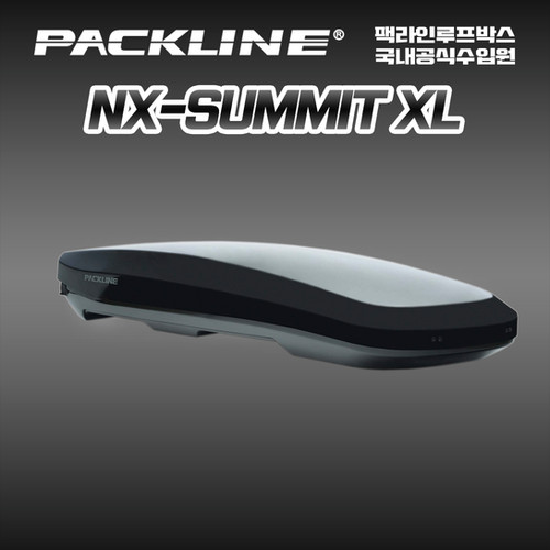 NX-SUMMIT XL | packline