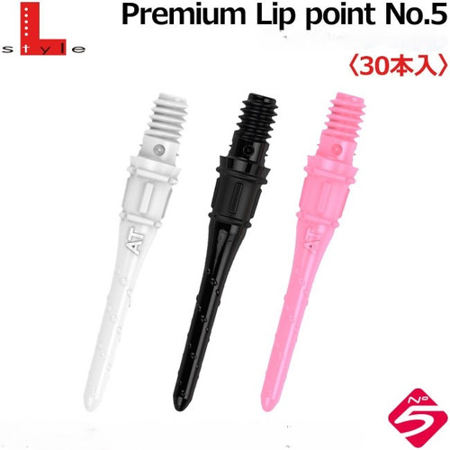 L-STYLE Premium Lip Point No.5 30pcs | Angelwingsdarts